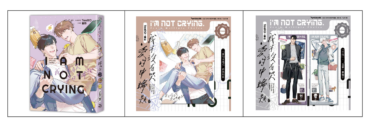 長鴻X LINE WEBTOON 熱門IP改編小說續集《我才沒有哭 愛的申論題》 旋風回歸上市！